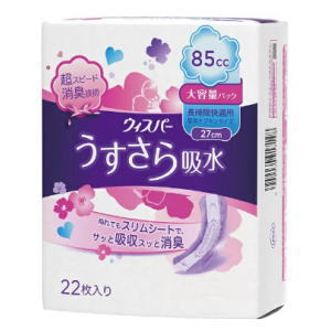 吸水してもうすくてさらさら。吸水後のにおいもすぐに消臭。