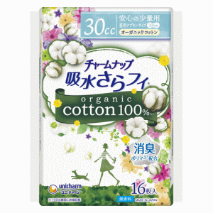 オーガニックコットン100％トップシートが汗や湿気さえも吸収しムレを軽減。気になるニオイも閉じ込めます。