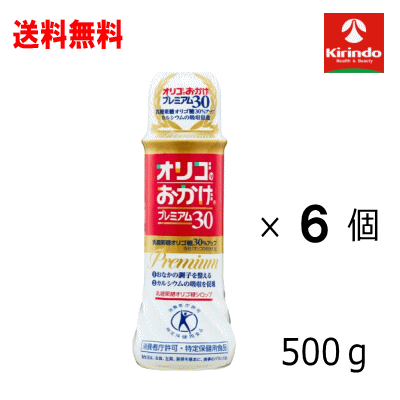 商品特徴 ●乳果オリゴ糖が主成分の甘味料です。 ●腸内のビフィズス菌を増やし、おなかの調子を良好に保ちます。 ●砂糖と乳糖から生まれたおいしい甘味料です。 ●カロリーは上白糖と比べて45％オフです。 ●毎日の健康維持におすすめです。 原材料...