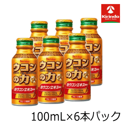 商品特徴 ●1本に生ウコン換算約10g分のウコンエキスを配合。 ●クルクミン30mg配合（1本当たり）。 ●秋ウコン由来の健康成分ビサクロン400μg配合。 ●ビタミンB1、B2、B6、ナイアシンを配合。 ●ビタミンC100mg、ビタミンE...