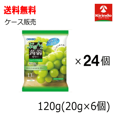 商品特徴 ●マスカット果汁15％使用の蒟蒻ゼリーです。 ●果汁に占める割合としてシャインマスカット果汁を1.8％使用しています。 ●果汁感たっぷりで美味しく手軽に楽しめるプチサイズです。 ●吸い込み防止形態を採用し、お子様からご年配の方まで...