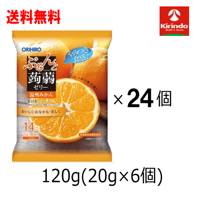 商品特徴 ●果汁（みかん、オレンジ）8％使用の蒟蒻ゼリーです。 ●果汁に占める割合として温州みかん果汁を61％使用しています。 ●果汁感たっぷりで美味しく手軽に楽しめるプチサイズです。 ●吸い込み防止形態を採用し、お子様からご年配の方まで食...