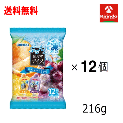商品特徴 ●果汁をしっかり配合した、ご自宅で凍らせて楽しむプチサイズのアイスです。 ●シャーベットとは異なる、なめらかなくちどけが特徴です。 ●みかんとグレープの2種類の味が楽しめるアソートタイプです。 ●2種類×6個の合計12個入りです。...