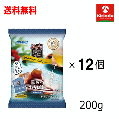 商品特徴 ●黒糖蜜を使用し、黒みつわらび餅の美味しさと香りをそのままゼリーにしたプチサイズのプレミアムな蒟蒻デザートです。 ●オリヒロ独自のアセプティック製法により、素材本来の風味を活かした味わいに仕上げました。 ●やわらかい食感で、素材の...