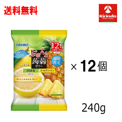 商品特徴 ●日向夏味は果汁3％、ゴールデンパイン味は果汁4％配合。 ●果汁感たっぷりの美味しく手軽なプチサイズの蒟蒻ゼリーです。 ●吸い込み防止形態で、どなたでもお手軽にお召し上がりいただけます。 ●日向夏とゴールデンパインの2種類の味が楽...