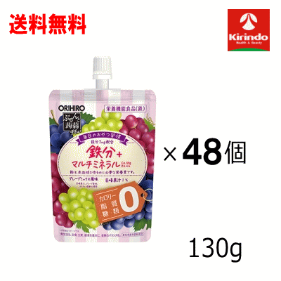 商品特徴 ●鉄7.0mgを配合した栄養機能食品（鉄）です。 ●カルシウム、マグネシウム、亜鉛、銅、ビオチンを配合しています。 ●カロリー0、脂質0、糖類0のトリプルゼロゼリーです。 ●巨峰果汁を配合した美味しいグレープミックス風味です。 ●...