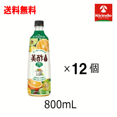 商品特徴 ●りんご酢をベースに、カラマンシー・オレンジ・ライムの3種のシトラス果汁を使用した爽やかな味わいの調味酢です。 ●水や炭酸水などで4倍程度に希釈してお召し上がりいただけます。 ●毎日の健康習慣やリフレッシュタイムにおすすめです。 ...