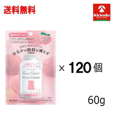 商品特徴 ●ベアーズサプリ×PEACH JOHN コラボ商品 ●ピーチ風味でおいしく続けやすい機能性表示食品 ●機能性関与成分「3-(4-ヒドロキシ-3-メトキシフェニル)プロピオン酸（HMPA）」配合 ●BMIが高めの方の腹部の脂肪（内臓...