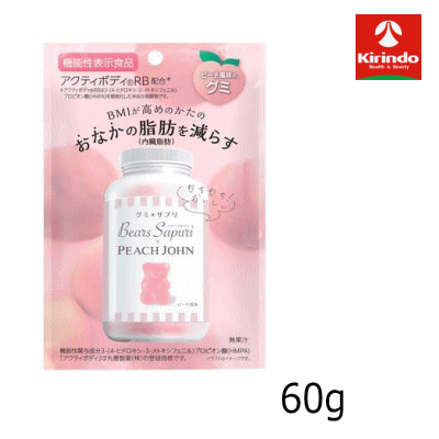商品特徴 ●ベアーズサプリ×PEACH JOHN コラボ商品 ●ピーチ風味でおいしく続けやすい機能性表示食品 ●機能性関与成分「3-(4-ヒドロキシ-3-メトキシフェニル)プロピオン酸（HMPA）」配合 ●BMIが高めの方の腹部の脂肪（内臓...