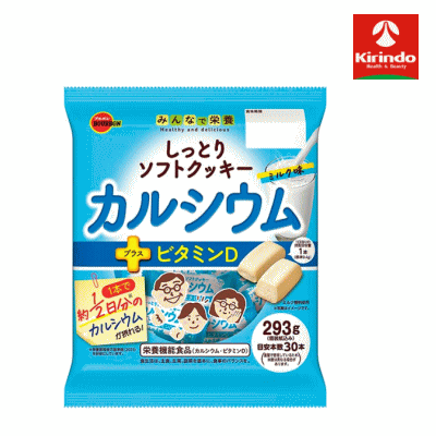 しっとりソフトクッキー カルシウム 293g 1本で手軽にカルシウムを補給できる栄養機能食品です。家族みんなで毎日おいしく続けられる、やさしいミルク味のしっとりソフトクッキー。1日摂取目安量の1本（標準9.4g）で、約1/2日分※のカルシウ...