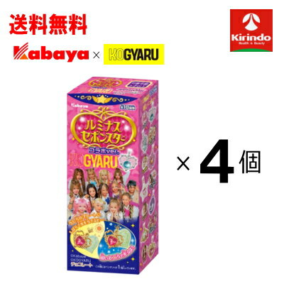 返品不可 【製品特長】 ■当社オリジナル玩具菓子『ルミナスセボンスター』と 　小学生ギャル集団「KOGYARU」のコラボレーション ■これまでに発売した『ルミナスセボンスター』のデザインの中から、 　「KOGYARU」メンバーがセレクトした...