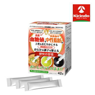 機能性表示食品健快の習慣イソマルトデキストリン(食物繊維)は、微生物由来の酵素を作用させて作られた水溶性食物繊維の一種です。白色で、匂いや食物繊維特有の甘さもほとんどありません。更には、水などにも溶けやすいため、普段のお食事・間食にご使用頂...