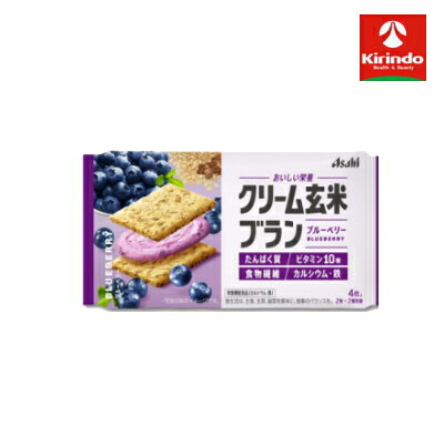 商品特徴 ●カルシウム・鉄の栄養機能食品です。 ●たんぱく質・ビタミン10種・食物繊維・カルシウム・鉄をおいしく手軽に摂れる栄養調整食品です。 ●玄米と小麦ブランを練り込んだザクザク食感の生地に、爽やかなブルーベリークリームをサンドしました...