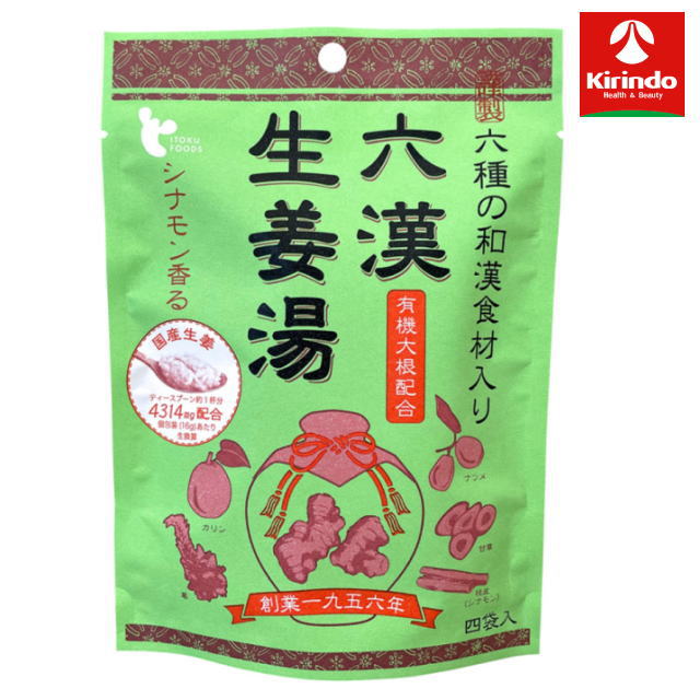 六漢生姜湯（ろっかんしょうがゆ）には、6つの和漢食材(生姜、ナツメ、桂皮、甘草、本葛、カリン)を配合しました。 ショウガオールたっぷりの蒸し生姜や、喉にも良いとされる大根、温め効果の高い桂皮(シナモン)はベトナム桂皮を使用。 ほのかなシナモ...