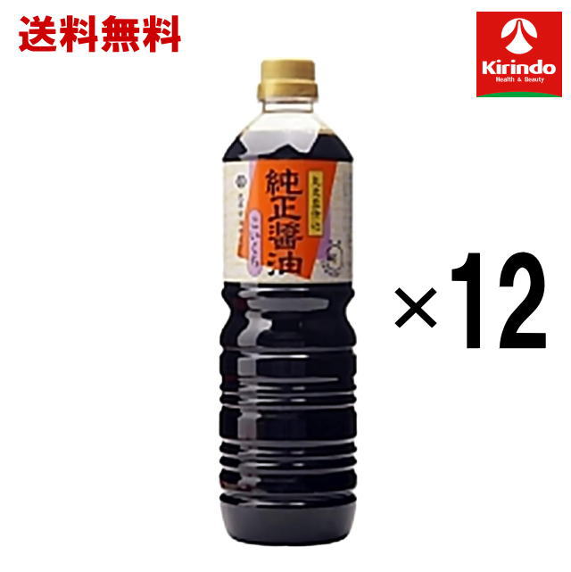 醤油造りに最適な気候風土に恵まれた瀬戸内海・小豆島で丸大豆、小麦を麹にしてじっくりと発酵、熟成いたしました。 醤油造り四百年の伝統誇る、小豆島醤油の技を今に伝えます。 ●広告文責：(株)キリン堂　078-413-1055