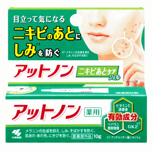 製品特徴目立って気になるニキビの後の肌ケアができますメラニンの生成を抑えてしみ・そばかすを防ぎますさらっとなじみやすい薬用ジェルでうるおいを与えますノンコメドジェニックテスト済み（全ての方にニキビができないというわけではありません）洗顔後の...