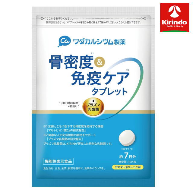 日本初の骨密度の維持と免疫機能の維持のダブルヘルスクレーム機能性表示食品 お召し上がり方 一日摂取目安量：4粒 摂取の方法 1日4粒を目安に、かみくだくか口の中で溶かしてお召し上がりください。 摂取上の注意 ・本品は、多量摂取により疾病が治...