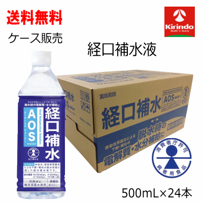 病者用食品は、病気や特定の健康状態にある人の栄養補給や食事療法を支援するために、国の許可を受けた特別用途食品です。 定義と目的 病者用食品は、健康増進法に基づき消費者庁が許可した特別用途食品の一種で、疾患を持つ人や病態管理が必要な人の食事療...