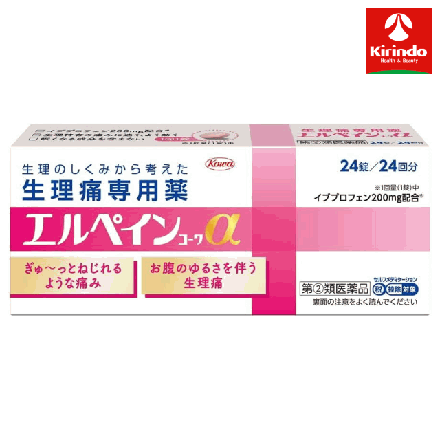 こちらの商品は指定第2類医薬品です。【第(2)類医薬品】禁忌（してはいけないこと）を確認し、正しく理解したうえでお求めください。不明な点は医師、薬剤師にご相談ください。