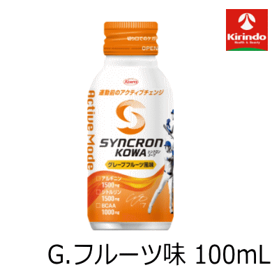 商品特徴 ●運動前のアクティブチェンジ。 ●アルギニン1,500mg、シトルリン1,500mg、BCAA計1,000mg配合。 ●持続的なエネルギーの働きや運動パフォーマンスをサポートします。 ●後味スッキリの飲みやすいグレープフルーツ風味...