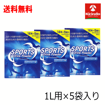 商品特徴 保管・持運び・移動に便利な小袋タイプの粉末清涼飲料です。 1袋で1L分作れるので、スポーツやお仕事、お風呂上がりの水分補給におすすめです。 甘すぎず飲みやすい味わいです。 水で溶かすだけで簡単に作れ、濃さもお好みに合わせて調整でき...