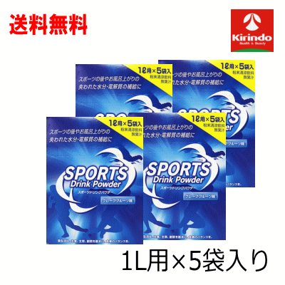 商品特徴 保管・持運び・移動に便利な小袋タイプの粉末清涼飲料です。 1袋で1L分作れるので、スポーツやお仕事、お風呂上がりの水分補給におすすめです。 甘すぎず飲みやすい味わいです。 水で溶かすだけで簡単に作れ、濃さもお好みに合わせて調整でき...