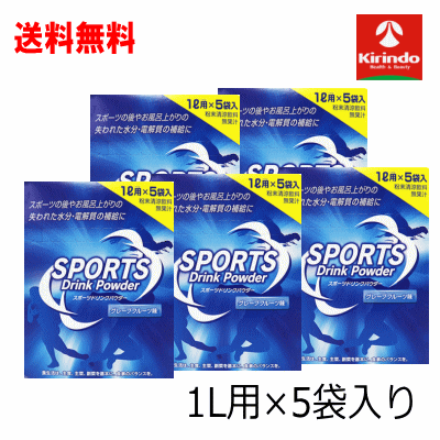 商品特徴 保管・持運び・移動に便利な小袋タイプの粉末清涼飲料です。 1袋で1L分作れるので、スポーツやお仕事、お風呂上がりの水分補給におすすめです。 甘すぎず飲みやすい味わいです。 水で溶かすだけで簡単に作れ、濃さもお好みに合わせて調整でき...
