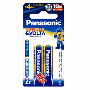 長持ち&長期保存。液もれ防止製法。