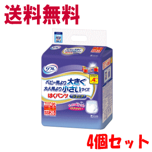 お腹まわりはしめつけないのにやさしく体にフィットしズレを防止。うす型吸収体と股下すっきりカットでゴワゴワせず動きやすい。