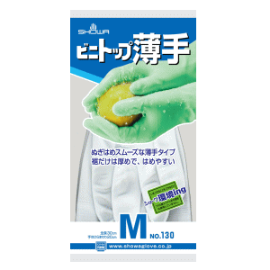 指先感覚が活かせる薄手タイプ。独自のパターンにより高いスベリ止め効果を発揮します。