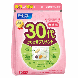 年代別・性別に最適なサプリメントをワンパックにいたしました。どなたでも自分にあったサプリメントを簡単に選ぶことができます。●メーカー：ファンケル　〒231-8528　神奈川県横浜市中区山下町89-1　045-226-1200●区分：栄養補助...