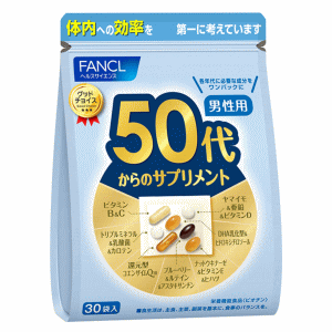 年代別・性別に最適なサプリメントをワンパックにいたしました。どなたでも自分にあったサプリメントを簡単に選ぶことができます。●メーカー：ファンケル　〒231-8528　神奈川県横浜市中区山下町89-1　045-226-1200●区分：栄養補助...