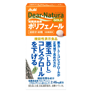 悪玉(LDL)コレステロールが正常域で高めの方の悪玉(LDL)コレステロールを下げる。松樹皮由来プロシアニジン(プロシアニジンB1として)を配合●メーカー：アサヒグループ食品　〒150-0022　東京都渋谷区恵比寿南二丁目4番1号　03-6...