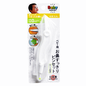 赤ちゃんのお鼻の状態に合わせて選べるツーウェイタイプ。プラスチック製だからさサビない。