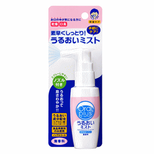 お口の中にうるおいを与えることで口中を浄化し口臭を予防。お口の中でふわっと広がる独自のスプレーノズルを採用。