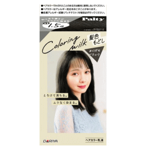 ブラシを使わず手でもみ込むだけでOK。誰でもカンタンに、ムラなく染められます。●メーカー：ダリヤ　〒460-0002　愛知県名古屋市中区丸の内3-5-24　052-950-7711●区分：医薬部外品●原産国：日本●広告文責：(株)キリン堂　...