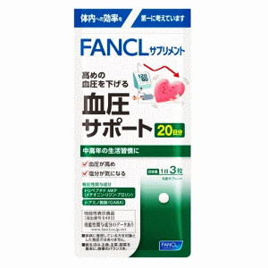 高めの血圧を下げる機能性表示食品。ファンケルならではのダブルの力で多角的にアプローチします。●メーカー：ファンケル　〒231-8528　神奈川県横浜市中区山下町89-1　045-226-1200●区分：機能性表示食品●原産国：日本●広告文責...