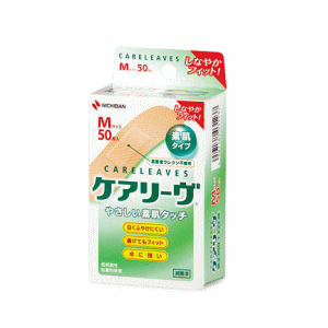 高密度ウレタン不織布(ふしょくふ)はタテヨコの伸びがすぐれており、指を動かしたり、曲げたりしてもしっかりフィットしています。また皮ふの微妙な動きに順応するため、皮ふへのストレスを軽減。かぶれにくく、やさしい貼りごこちです。