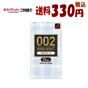 ポリウレタン製コンドームの先駆的な存在。透明色タイプ。●メーカー：オカモト　〒301-0801　茨城県竜ヶ崎市板橋町西山1番地　0297-62-1211●区分：管理医療機器　医療機器製造販売認証番号：21700BZZ00193A02●原産国...