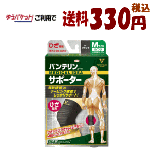 日常生活をサポートするために用いられている、生活テーピング理論に基づき設計しました。ひざの動きがしっかりとサポートされ、足の蹴り出しがラクになります。