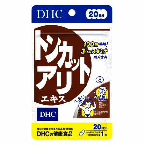 100倍に濃縮したトンカットアリエキスを使用。男性のバイタリティーを高めエネルギッシュな毎日を力強くサポートします。