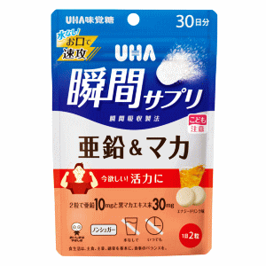水なしで口に入れた瞬間あっという間に溶ける。エネルギッシュな毎日を送りたい方にオススメです。 【お召し上がり方】 1日2粒を目安に噛んでお召し上がりください 【原材料名】 エリスリトール(国内製造)、黒マカエキス末／グルコン酸亜鉛、酸味料、...