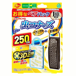 吊るだけの簡単虫よけ。屋内へのイヤな虫の侵入を防ぎます。