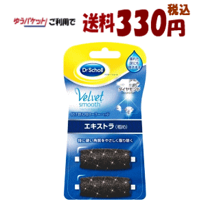 古い角質を効果的に除去。ソフトでなめらかなかかとに。