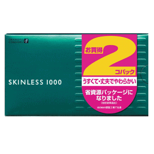 オカモト定番品 スタンダード型のコンドーム 光沢パッケージでオシャレ