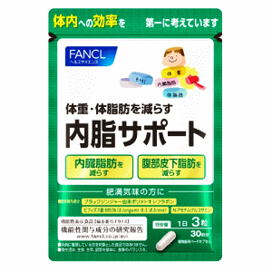 腸内環境を良好にし、体重・体脂肪を減らす2種のビフィズス菌とN-アセチルグルコサミンを配合。脂肪を消費しやすくするブラックジンジャー(ポリメトキシフラボン)をさらに配合することで、おなかの脂肪(内臓脂肪・腹部総脂肪)を減らします。独自技術「...