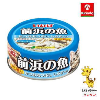 ◆かつおの身を丸ごとフレークに。オリゴ糖を配合し猫ちゃんのおなかに配慮しました。 かつお丸つぶしに、しらすを加えました。おいしさひきたつまぐろエキス入り。 ・国産品 【形状】ソフトゼリー 【内容量】115g ●メーカー：いなばペットフード ...