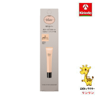 製品特長： 【02 ピンクベージュ】 自然に血色感をアップするピンクベージュ ●気になる肌悩みを美しく補整し、透明感に満ちた毛穴レスな肌へ導く化粧下地です。 好みのカラーで、肌トーンを自在にアレンジすることができます。 ●「透明感アップパウ...