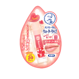 水の膜でやさしく包み込まれるような使用感の「ウォーターリップ」に、Wのヒアルロン酸を新配合！ ほんのり色づく、みずみずしいうるおいくちびるに！UVカット成分も配合で、日中のお出かけにも安心してお使いいただけます。