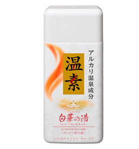 古くから「美人の湯」として知られる湯質です。 アルカリ性のお湯が、お肌にヌルヌル感を与えます。 「温素」はこの湯質を科学し、本格感のある湯ざわりを目指しました。